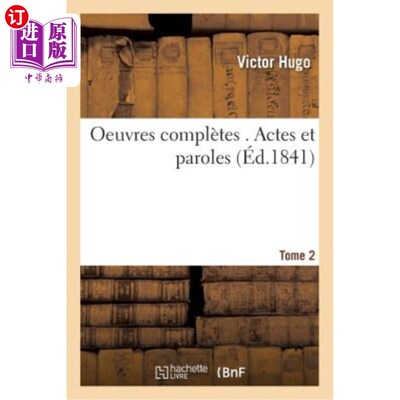 海外直订法语 Oeuvres Complètes . Actes Et Paroles Tome 2 全集。行动与言语第二卷
