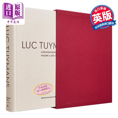 吕克·图伊曼斯绘画目录1