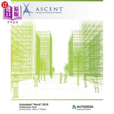 海外直订Autodesk Revit 2018: Collaboration Tools - Metric: Autodesk Authorized Publisher 欧特克REVIT 2