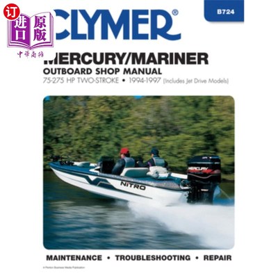 海外直订Mercury Mariner 75-275 HP Two-Stroke 1994-97 Outboard Shop Manual: Includes Jet  水星水手75-275