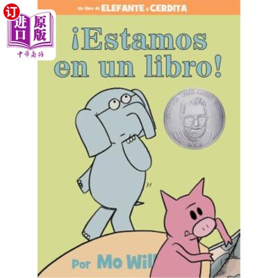 海外直订?Estamos En Un Libro! (an Elephant and Piggie Book, Spanish Edition) ？自由之家！（大象和小猪书，西班牙语版