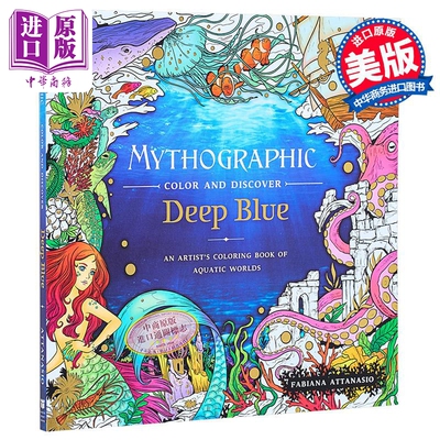 神话色彩与发现 深蓝 涂色书 英文原版 Mythographic Color and Discover Deep Blue Fabiana Attanasio【中商原版】