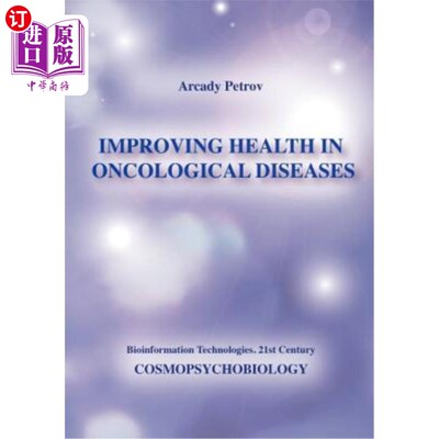 海外直订医药图书Improving Health in Oncological Diseases (Cosmopsychobiology) 改善肿瘤疾病的健康（宇宙心理生物学）