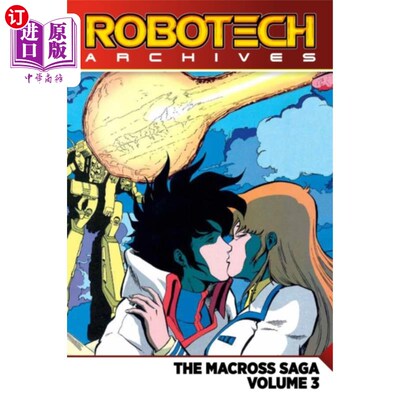 海外直订Robotech Archives: Macross Saga Volume 3 机器人技术档案:Macross Saga卷三