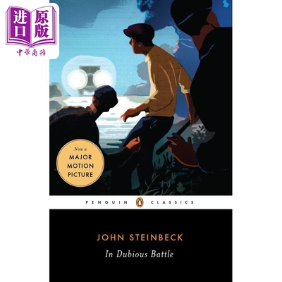 在疑虑的战斗中约翰斯坦贝克