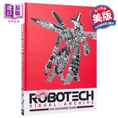 现货 【中商原版】太空堡垒视觉档案（第二版）英文原版 Robotech Visual Archive: The Macross Saga-2nd Edition