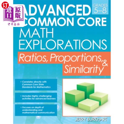 海外直订Advanced Common Core Math Explorations: Ratios, Proportions, and Similarity (Gra 高级共同核心数学探索：比率