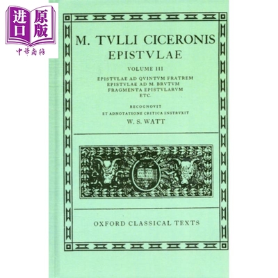 西塞罗书信集希腊语原版