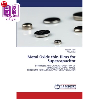 海外直订Metal Oxide thin films for Supercapacitor 超级电容器用金属氧化物薄膜