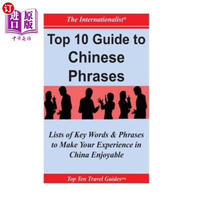 海外直订Top 10 Guide to Chinese Phrases 十大汉语短语指南