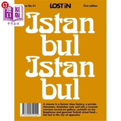 海外直订Lost in Istanbul 迷失在伊斯坦布尔