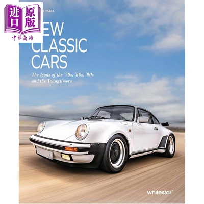 预售 新经典汽车：70 年代、80 年代、90 年代的标志性车型以及年轻经典车 New Classic Cars 英文原版 Larry Edsall【中商原版】