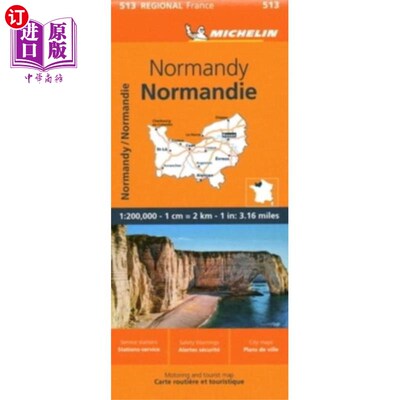 海外直订Normandy - Michelin Regional Map 513 诺曼底-米其林地区地图513