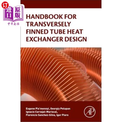 海外直订Handbook for Transversely Finned Tube Heat Exchanger Design 横向翅片管换热器设计手册
