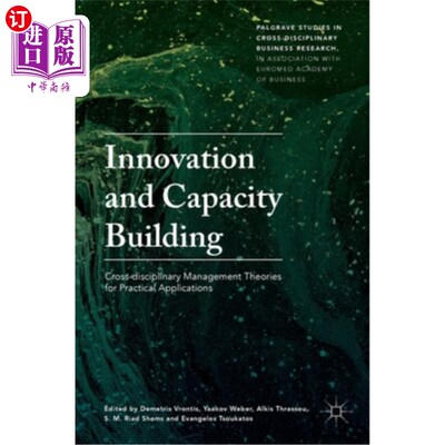 海外直订Innovation and Capacity Building: Cross-Disciplinary Management Theories for Pra 创新与能力建设:跨学科管理