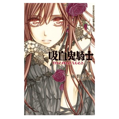 台版漫画书中商原版进口