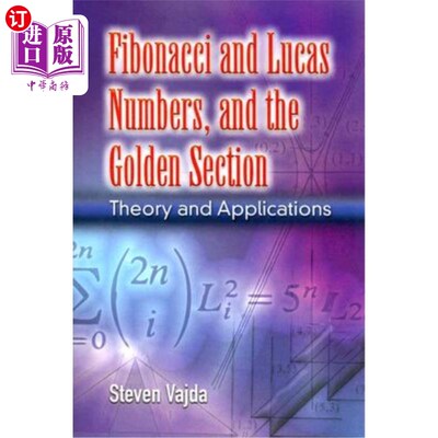 海外直订Fibonacci and Lucas Numbers, and the Golden Section: Theory and Applications 斐波纳契数和卢卡斯数，以及黄金