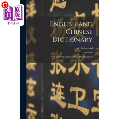 海外直订English and Chinese Dictionary: With the Punti and Mandarin Pronunciation 英汉大词典:Punti和普通话发音