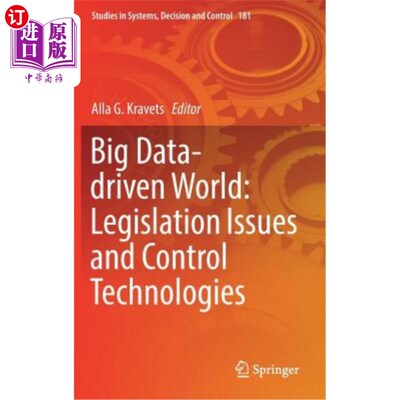 海外直订Big Data-Driven World: Legislation Issues and Control Technologies 大数据驱动的世界:立法问题和控制技术