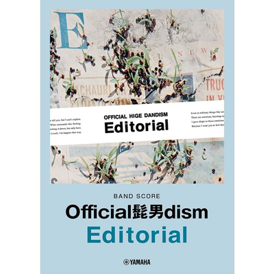 乐队 Official髭男dism 『Editorial』 日文原版 进口艺术 バンドスコア Official髭男dism 『Editorial』【中商原版】