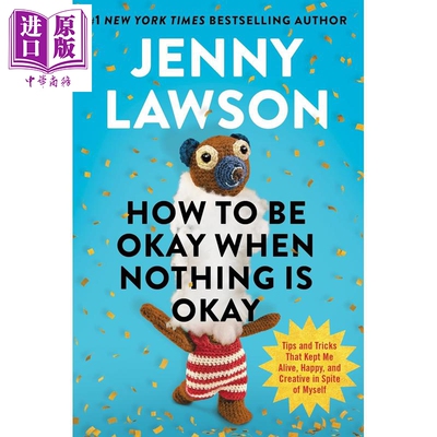 如何在一切都不顺利的时候保持平静 How to Be Okay When Nothing Is Okay 英文原版 Jenny Lawson【中商原版】