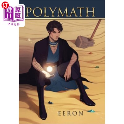 海外直订Polymath 博学的人