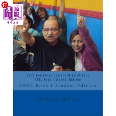 海外直订HOPE worldwide Centers of Excellence ESOL Book 1 - Student Edition: Student Edit 希望全球卓越中心ES