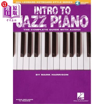 海外直订Intro to Jazz Piano: Hal Leonard Keyboard Style Series 爵士钢琴简介：哈尔·伦纳德键盘风格系列