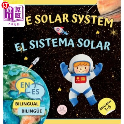 海外直订The Solar System for Bilingual Kids / El Sistema Solar Para Ni?os Bilingües: Lea 双语儿童太阳系/ E