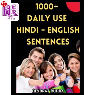海外直订1000+ Hindi to English Translation Sentences Book Learn English Speaking For Adu 1000+印地语到英语的翻译句