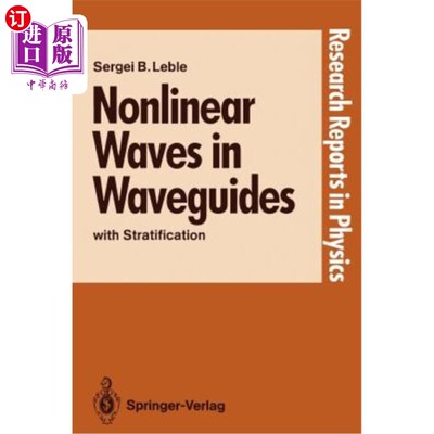 海外直订Nonlinear Waves in Waveguides: With Stratification 波导中的非线性波：分层