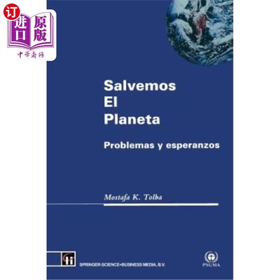 海外直订Salvemos El Planeta: Problemas Y Esperanzas Salvemos El Planeta：世界语的问题