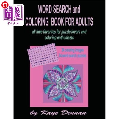 海外直订Word Search And Coloring Book For Adults: All Time Favorites for Puzzle Lovers a 成人字词搜索和着色书：益智