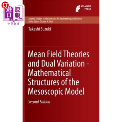 海外直订Mean Field Theories and Dual Variation - Mathematical Structures of the Mesoscop 平均场理论和双变分——介观