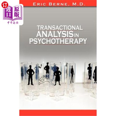 按需印刷医药图书Transactional Analysis in Psychotherapy 心理治疗中的交易分析