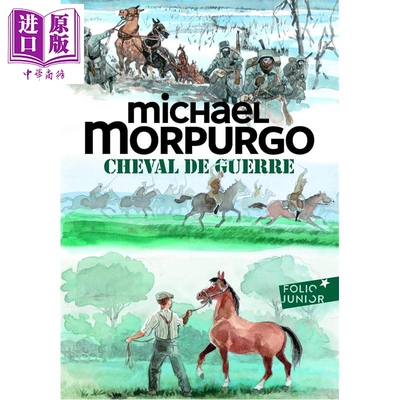 预售 【法文版】麦克·莫波格 战马 Cheval De Guerre 法文原版 Michael Morpurgo 长篇小说 青少年文学【中商原版】