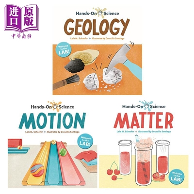 实践科学STEM科普图画书