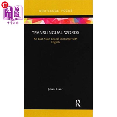 海外直订Translingual Words Translingual的话