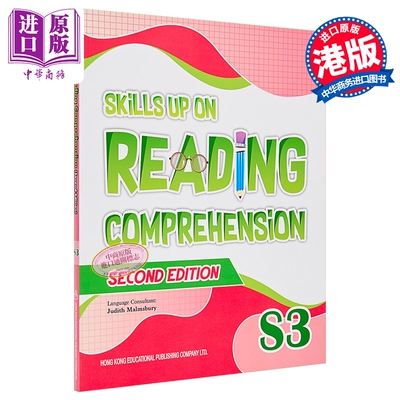 Skills up on Reading Comprehension (Second Edition)(S3) 阅读理解技能提升（中三）（第二版）香港教育图书【中商原版】