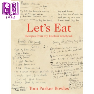 让我们吃吧我的厨房笔记本中的食