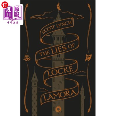 海外直订Lies of Locke Lamora 洛克·拉莫拉的谎言