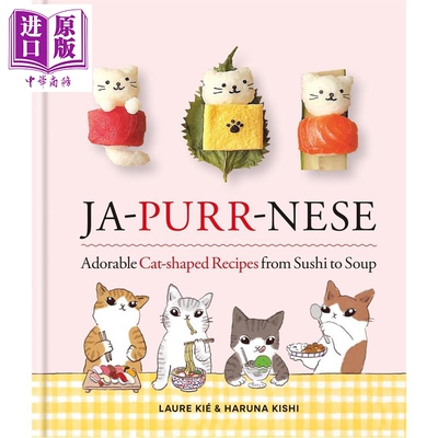 预售 日本式 喵料理 可爱猫形菜谱 英文原版 Ja Purr Nese Adorable Cat shaped Recipes Laure Kie【中商原版】