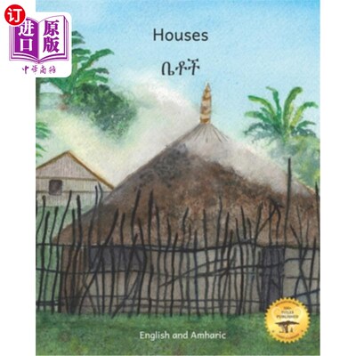 海外直订Houses: The Dwellings of Ethiopia in Amharic and English 房屋:阿姆哈拉语和英语的埃塞俄比亚住所