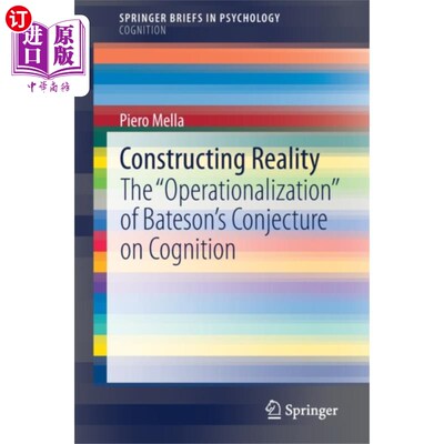 海外直订Constructing Reality 构造现实