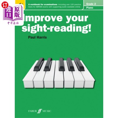 海外直订Improve your sight-reading! Piano Grade 2 提高你的视读能力!钢琴二级