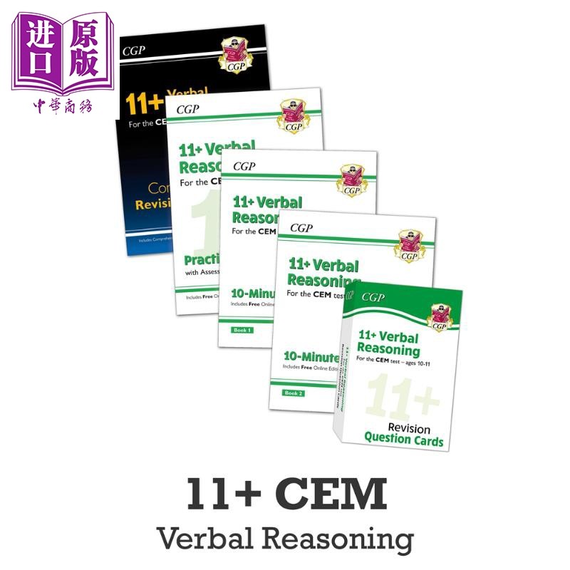 英国CGP原版 11+ CEM Verbal Reasoning小学6年级语言逻辑推理学练套装5册含电子版 10-11岁私立中学入学考试【中商 ...
