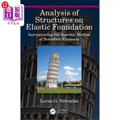 海外直订Analysis of Structures on Elastic Foundation: Incorporating the Spectral Method  弹性地基上结构分析:结合边