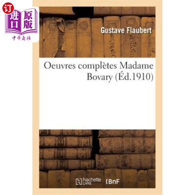 海外直订法语 Oeuvres Complètes Madame Bovary 全集包法利夫人