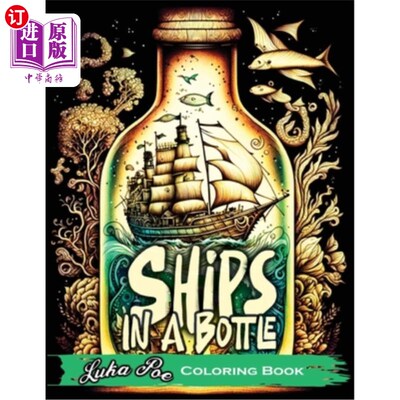 海外直订Ships in a Bottle Coloring Book: Set Sail on a Colorful Adventure with Ships in  船在一个瓶子着色书:启航在