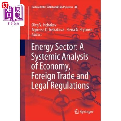 海外直订Energy Sector: A Systemic Analysis of Economy, Foreign Trade and Legal Regulatio 能源行业：经济、对外贸易和